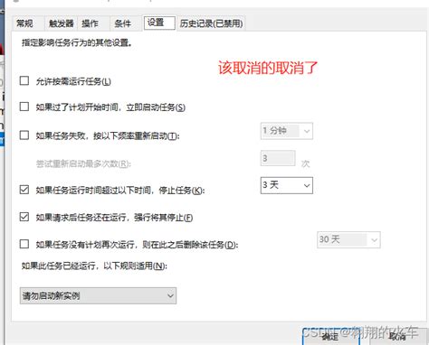 西南科技大学校园网实现自动登录 Csdn博客