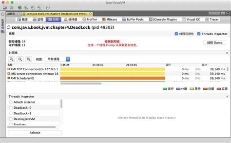 Idea安装visualvm插件 使用介绍 灰信网（软件开发博客聚合）