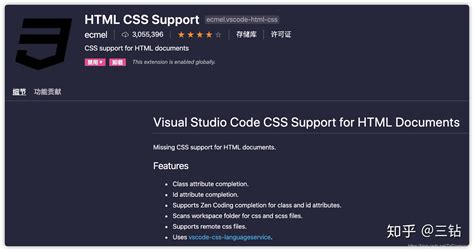 Vscode插件大全｜vscode高级玩家之第二篇 知乎