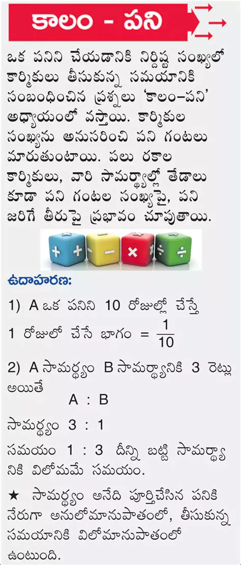 ముగ్గురు మొదలు పెడితే ఒక్కరు ముగించారు General