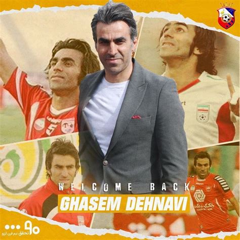 عکس ورود بازیکن جنجالی پرسپولیس به عرصه مربیگری خبرورزشی