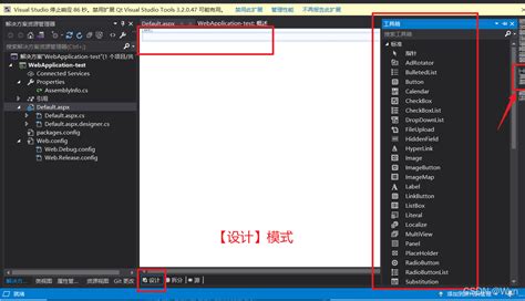 【web服务与web应用开发】【c 】vs2019 创建asp web应用程序，以使用wcf服务 vs2019 web开发 csdn博客