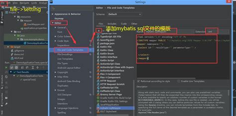 Idea中配置mybatis 映射文件模版及 Mybatis Plus 自定义sql 阿里云开发者社区