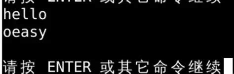 Oeasy Python0016在vim中直接运行python程序 Overmind1980 博客园
