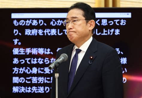 japan s prime minister apologizes to people forcibly sterilized under