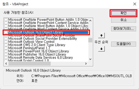 엑셀 vba 강좌 6 엑셀 vba 언어 기본 변수 생산성 skill