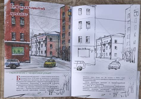 Книжка раскраска 05 09 22 18 53 Пикабу