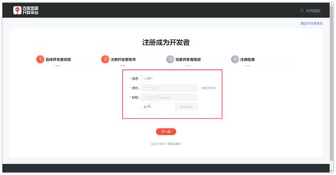 百度地图 API 使用教程图文讲解百度地图 API 的使用