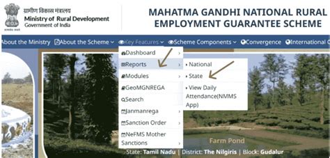 Nrega Job Card List 2025 Download जॉब कार्ड कैसे डाउनलोड करें