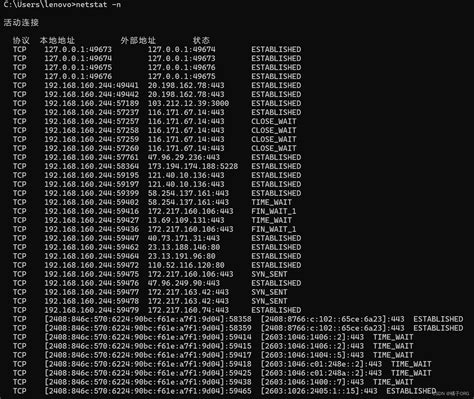 计算机网络 实验一 熟悉常用的windows网络命令 实验报告常用网络命令的使用实验报告 Csdn博客
