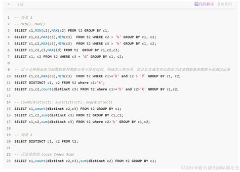 Group By 执行顺序group By 排序 Csdn博客
