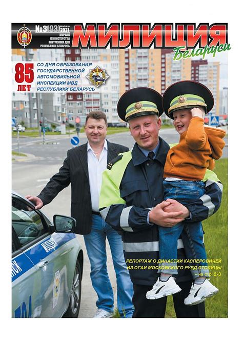 4 руб. 50 коп.