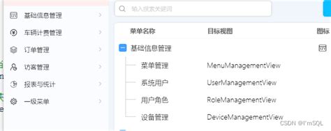 wpf 子页面更改菜单列表 通知主页面进行刷新操作 wpf 刷新另外页面 csdn博客