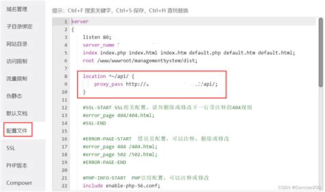 Vue项目打包部署上线时devserverproxy代理失效如何解决？使用nginx的proxypass 代理跨域转发vue打包后代理