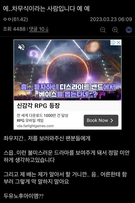 디시 카지노갤 개념글 존나 웃기네ㅋㅋㅋㅋ 영화 Tv 에펨코리아