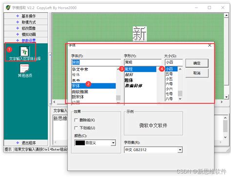 Arduino Uno U8glib显示中文 亲测可用 Csdn博客