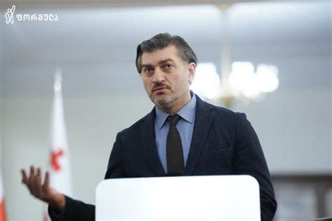 საჯარო პირებისა და პოლიტიკოსების ფრაზები და განცხადებები Formulanews Ge