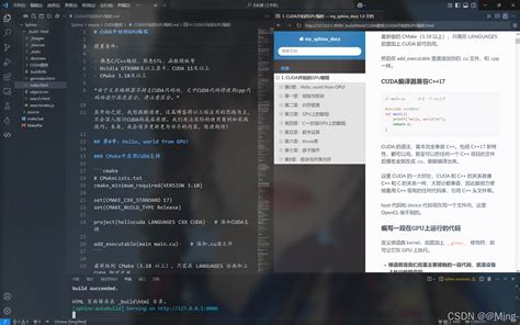 sphinx 使用指南 python sphinx csdn博客