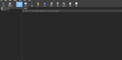 mysql连接服务器 报错2013 internal error check csdn博客