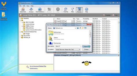 Как Восстановить Файлы После Форматирования Pminkies