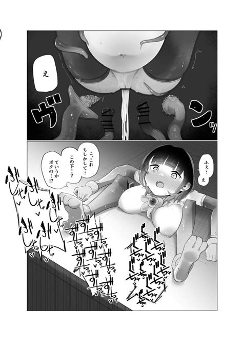 Roboco San Kanzen Haiboku Page 32 Nhentai Hentai Doujinshi And Manga