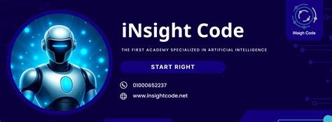 Insight Code Cairo