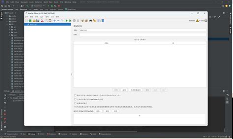 jmeter源码编译调试，使用idea工具debug调试jmeter源码 图文详细 idea使用jmeter csdn博客