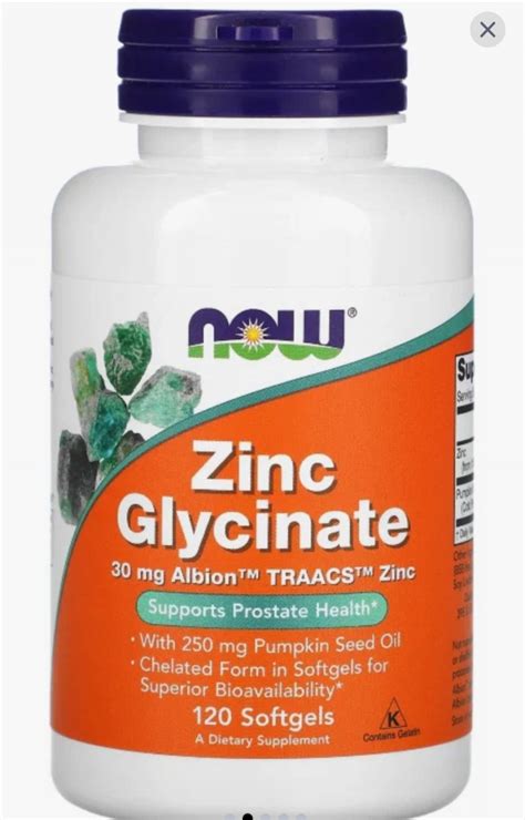 БАД NOW Zinc Glycinate | отзывы