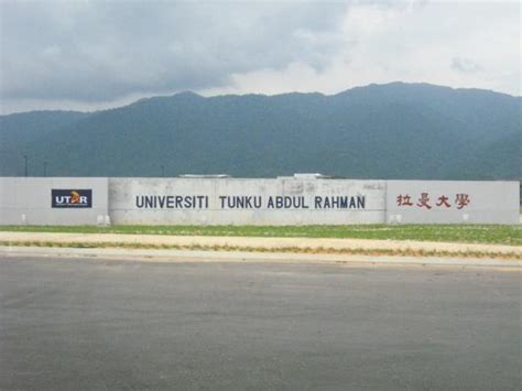 มหาวิทยาลัย Tunku Abdul Rahman Utar Kampar New Town