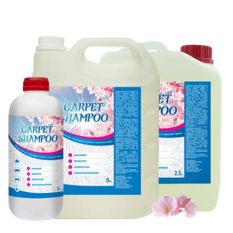 Препарат за тапицерии килими дамаски текстилни интериори