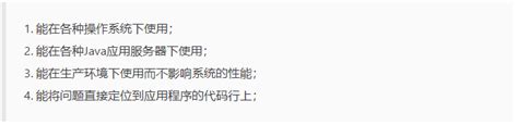 啃碎并发（四）：java线程dump分析 猿灯塔 segmentfault 思否