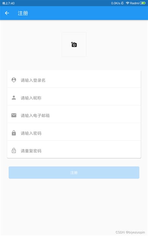 游戏交流社区bbs论坛设计与实现bbs游戏论坛 Csdn博客