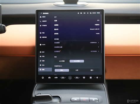 云白蔚来et5中控内饰图片蔚来et5 2022款 100kwh7495421太平洋汽车网