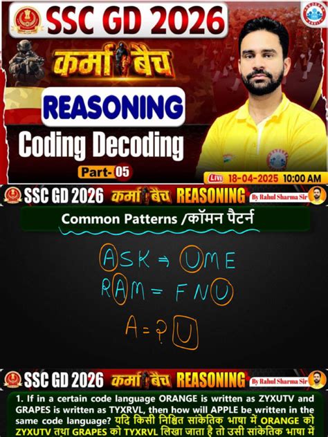 Reasoning By Rahul Sir Coding Decoding 5 Pdf