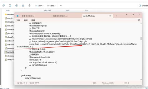 Vue3集成threejs插件实现3d模型的web渲染vue3中展示3d模型的插件 Csdn博客