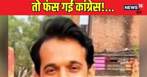 Prabhat Pandey Death Case गोमतीनगर से कैसे कांग्रेस मुख्यालय पहुंचा प्रभात पांडेय चाचा ने