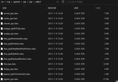 记一次逆向分析解密还原Class文件 magic zero 博客园 记一次逆向分析解密还原Class文件 magic zero 博客园