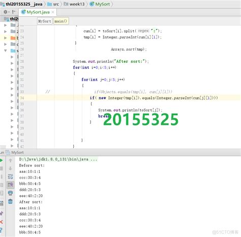 Java语言程序设计实验的学生实践课程报告 Java程序设计实践教程mob64ca14079fb3的技术博客51cto博客