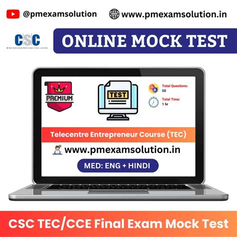 Online Mock Test Pm Exam Solution