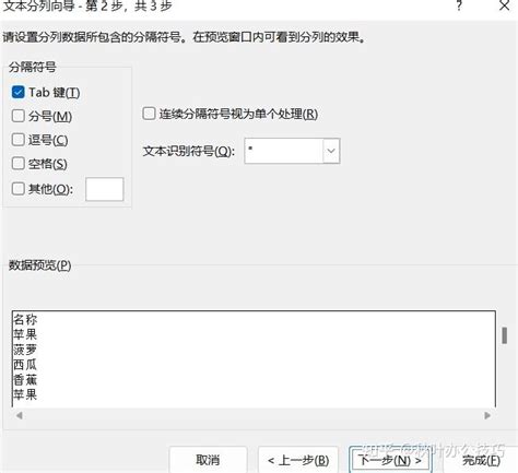 在excel中为什么单元格的格式改变过后，要双击才会生效？ 知乎