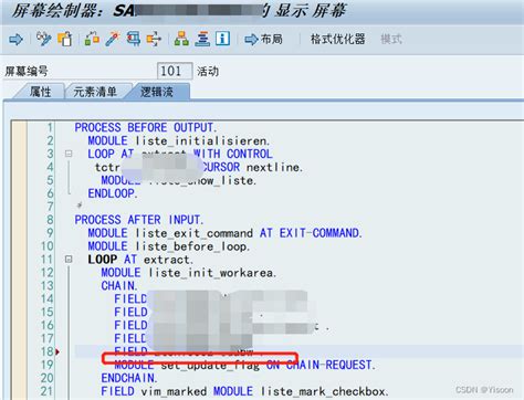 Sap Sm30表格维护生成器隐藏记录日志字段sm30 日志 Csdn博客