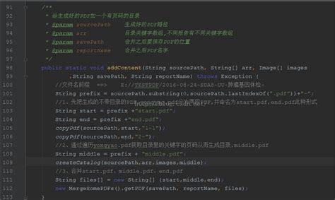 Itext 目录生成的第二种方法itext 5 生成目录 Csdn博客