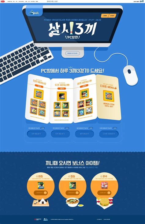 对抗에 있는 Zj님의 핀 디자인 웹 웹디자인 웹사이트 디자인