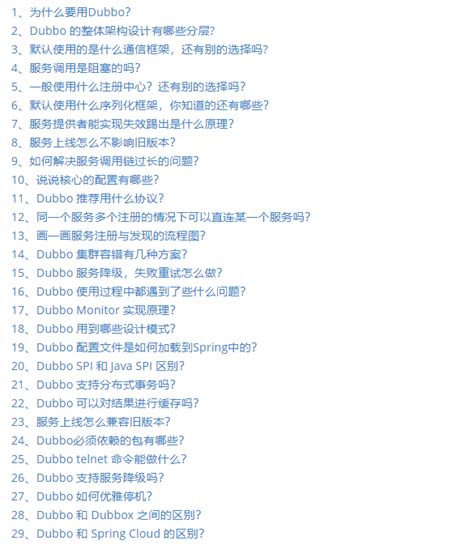1000 道 Java面试题及答案整理2023最新版，20大专题）java试题 Csdn博客