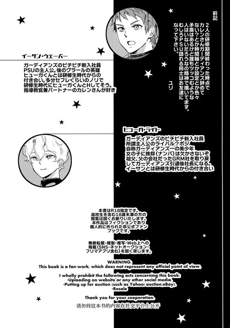 Kou Miete Technique Ni Wa Jishin Ga Arimasu Despite My Looks Im