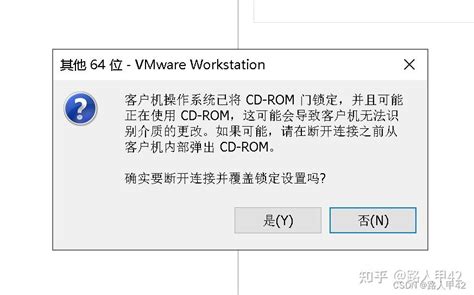 Vmware安装安卓虚拟机 知乎