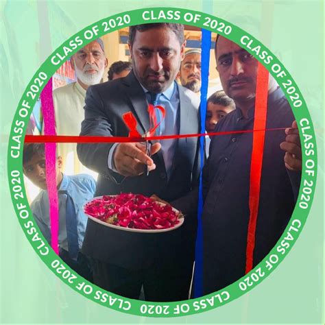 Shahzain Model School