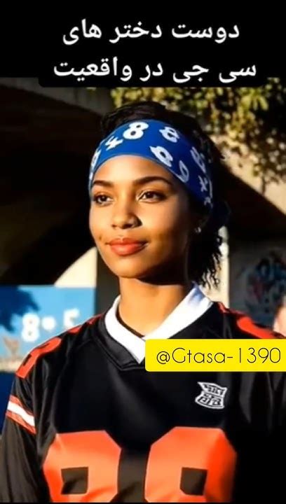 دوست دختر های سی جی در واقعیت Youtube