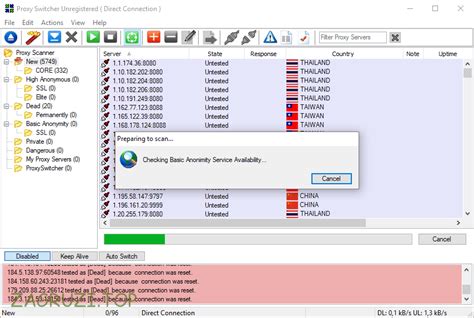 Программа для изменения Ip адреса компьютера