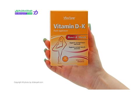 سافت ژل ویتامین دکا ویواتیون 30 عدد داروخانه آنلاین دکتر دانیالی